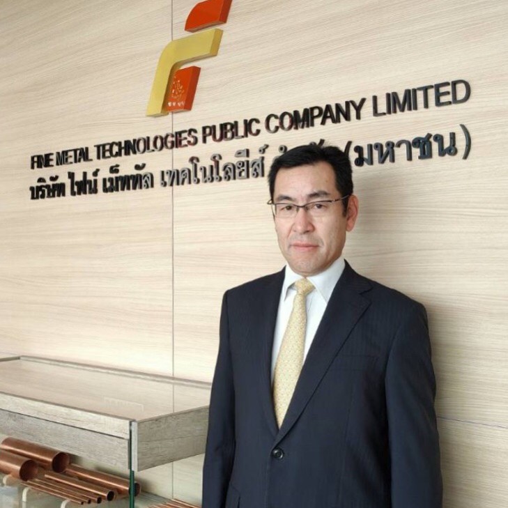 Fine Metal Technologies Public Company Limited - Top Message
